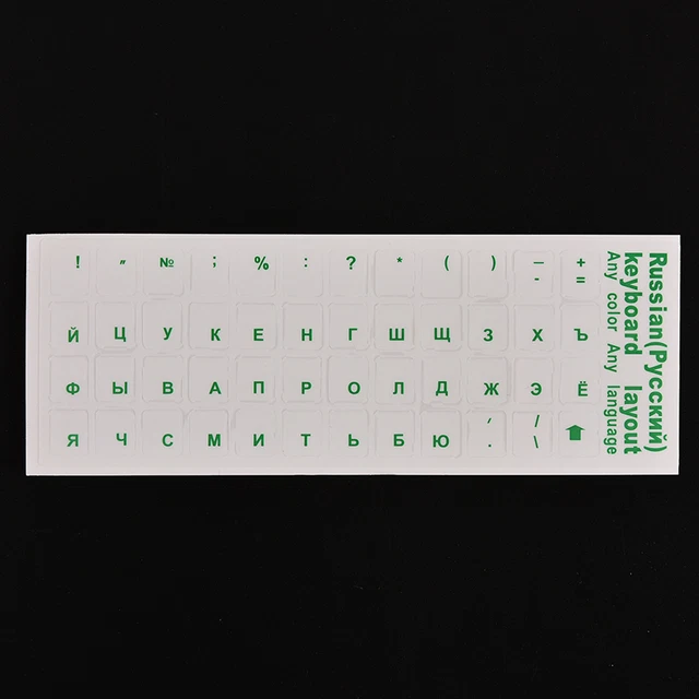 RUSSIAN KEYBOARD LAYOUT Sticker Letters Alphabet For Laptop Tablet PC ...