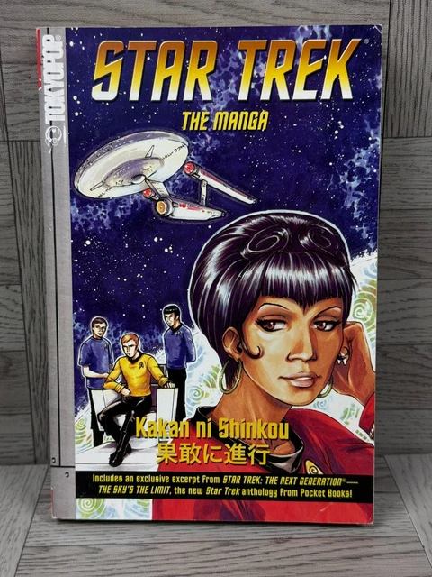 STAR TREK - The Manga - Kakan ni Shinkou (Tokyopop) £10.00 - PicClick UK