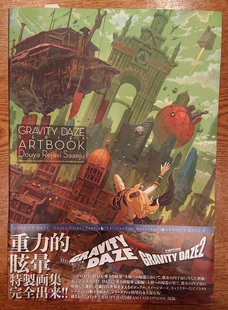 GRAVITY DAZE SERIES Official Art Book Douya Rejavi Saaeju illustrazione KADOKAWA EUR 195,65 ...