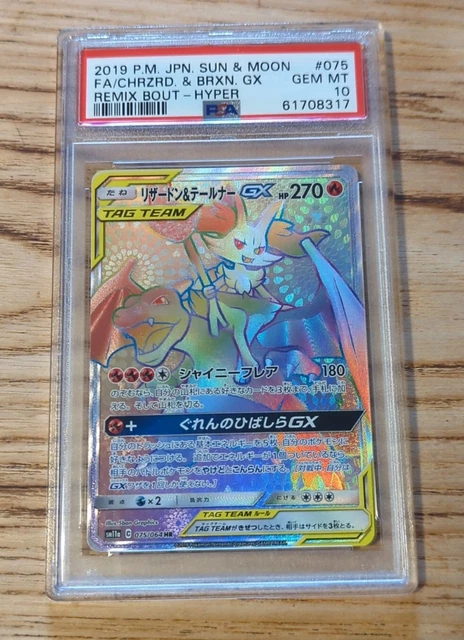 POKEMON JAPANESE CHARIZARD & Braixen GX 075/064 SM11a Remix Bout PSA 10 EUR 171,45 - PicClick IT