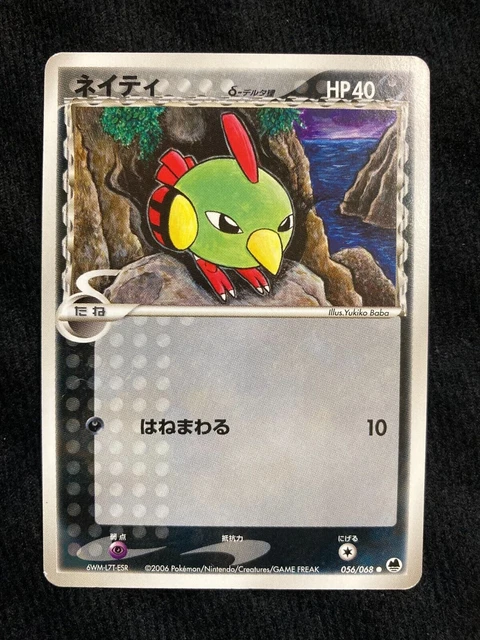 POKEMON CARD NATU Delta 056/068 Common Japanese #240617 $6.61 - PicClick AU