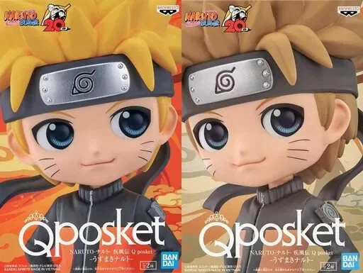 LOT DE 2 figurines Naruto Shippuden Uzumaki Naruto Q Posket - édition ...