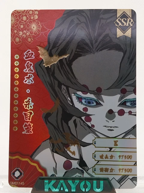 RUI | DEMON Slayer Kimetsu no Yaiba Anime | Super Rare Card SSR ...