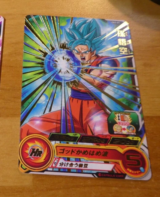 DRAGON BALL Z Dbz Dbs Heroes Card Prism Holo Carte Pks 01 Promo Japan Nm EUR 3,29 - PicClick FR