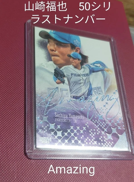 YAMAZAKI FUKUYA 50 Serial Last Number BBM 2025 1st Amazing £60.38 ...