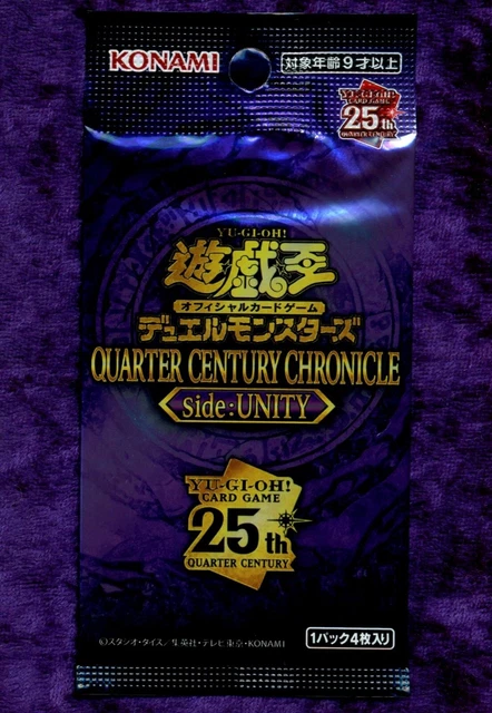 QUARTER CENTURY CHRONICLE side:Unity Booster Pack 2024 Yugioh #QCCU-JP / Sealed EUR 12,00 ...