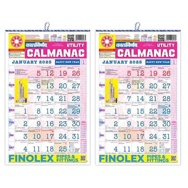 KALNIRNAY 2026 ENGLISH Calendar Kalnirnay Panchang 2026 Office Wall ...