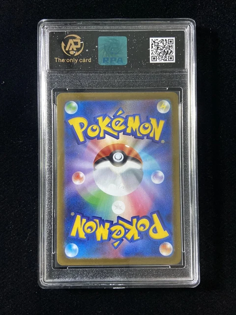 RPA 10 2025 Inferno X Pokemon Mega Japanese Yamper M2 086/080 Art Rare Holo M03 £7.65 - PicClick UK