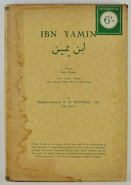 IBN YAMIN PERSICE Ibn-i-Yamin 100 Short Poems Persian Text with ...