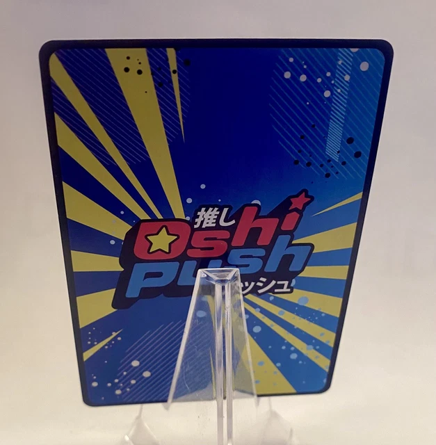 SHISUI MICHIRU OSHI Push tcg Anime Expo 2024 FOIL promo x1 vtuber EUR ...