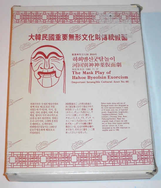 KOREAN TRADITIONAL MASK Image in Frame Yangban Mask Bune Mask $12.99 ...