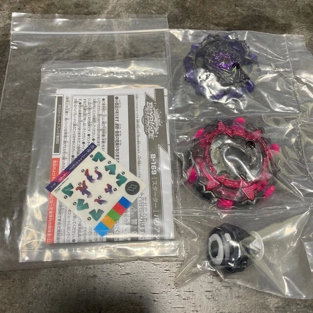 TAKARA TOMY BEYBLADE Variant Lucifer Rare Color EUR 155,10 - PicClick FR