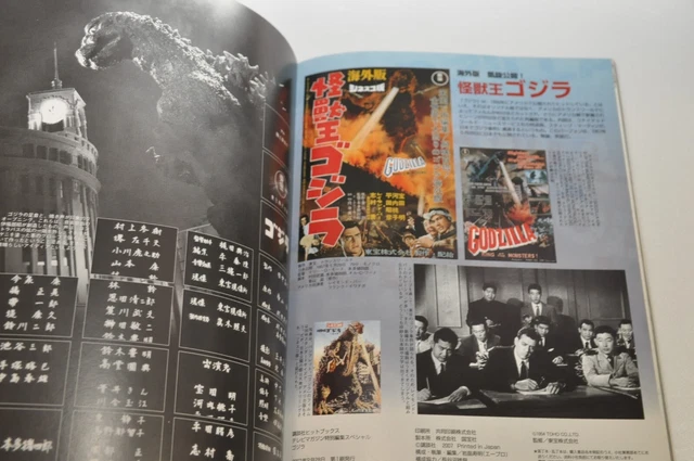 GODZILLA BOOK TV Magazine Special Issue Tokusatsu Kaiju Toho Art Photo ...