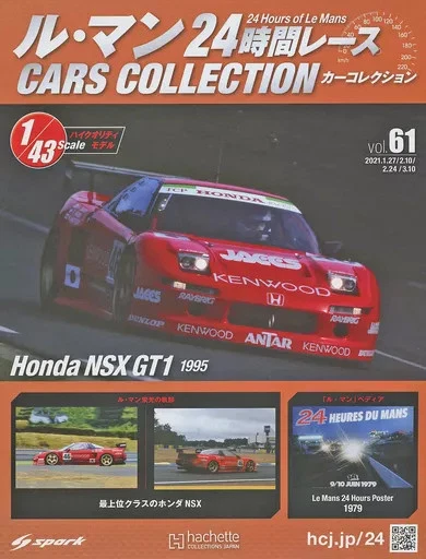 HOBBY MAGAZINE WITH supplement Le Mans 24 Hours Race Car Collection 61 ...