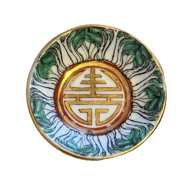 1 VINTAGE CHINESE Bok Choy Gold Trim Dish Sauce Bowl 2 3/4” £11.25 ...