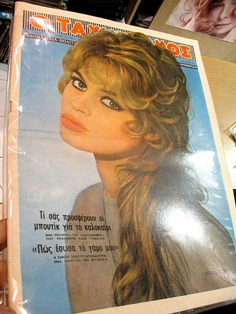 BRIGITTE BARDOT MAGAZINE grec 1961 EUR 20,00 - PicClick FR