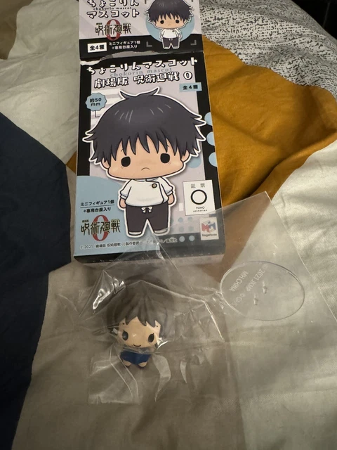 JUJUTSU KAISEN 0 JJK Chokorin Mascot Chibi Anime Figure Rika Orimoto ...