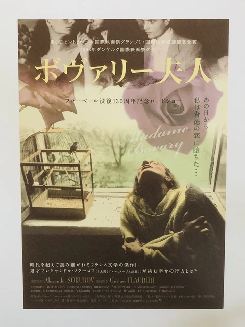Madame Bovary Mia Wasikowska Sophie Barthes Movie Flyer Mini Poster 2124