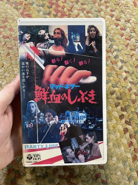 PARTY LINE VHS Rare Horror Slasher Japanese English Audio NTSC Sov $150 ...