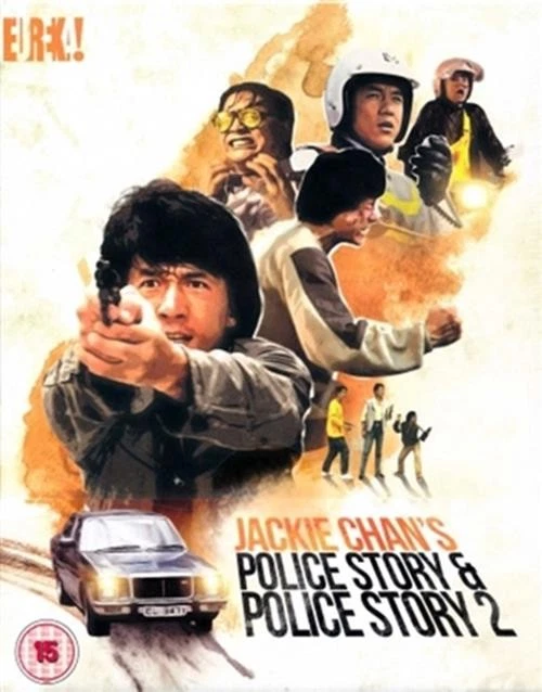 JACKIE CHANS POLICE Story and Police Story 2 - 2 Disc Blu-ray Bluray ...