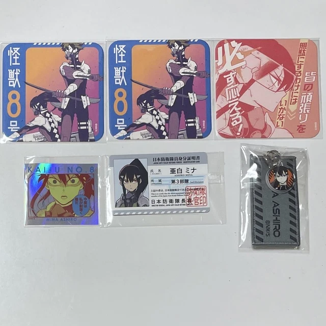 KAIJU NO. 8 Kaiju No. 8 Exhibition Abyaku Mina Summary $76.85 - PicClick CA