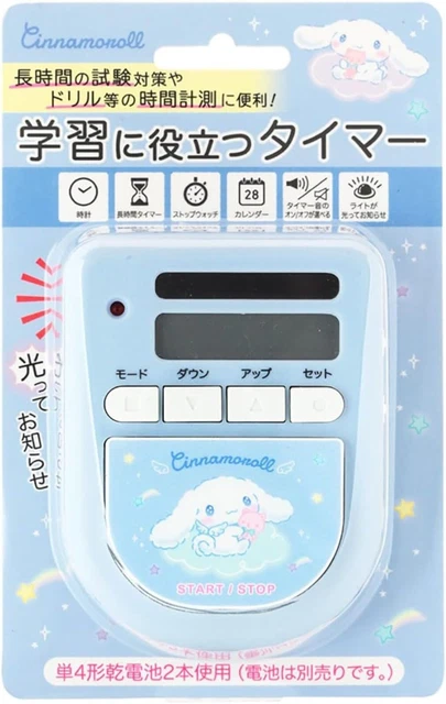 SANRIO CHARACTER CINNAMOROLL Learning Timer Time Measurement New Japan ...