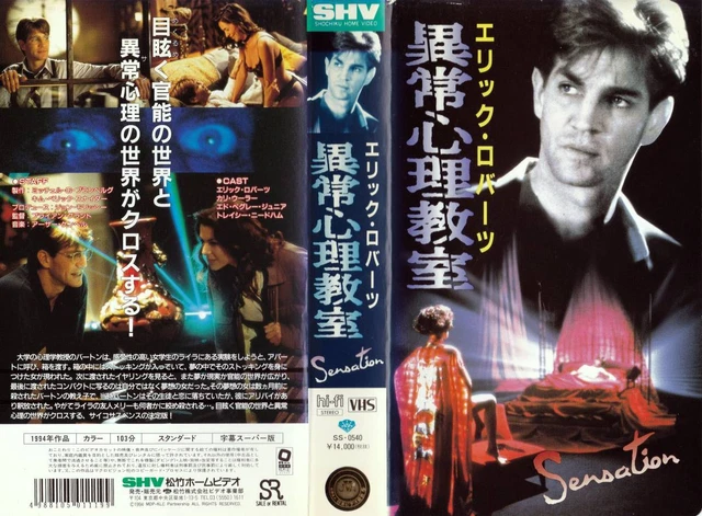 VHS ABNORMAL PSYCHOLOGY Classroom 1994 Eric Roberts £31.41 - PicClick UK