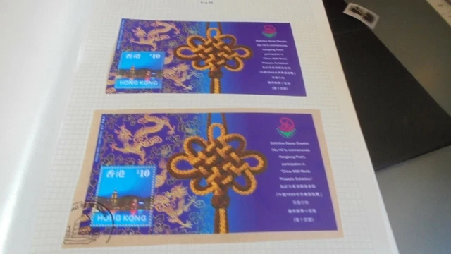 HONG KONG 1999 Sg Ms968 China 99 Stamp Exn Mh & Used £1.99 - PicClick UK