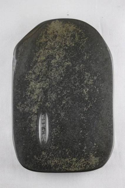 3 INKSTONES WAKATA Inkstone Made By Takaho Ogatsu Traditional Craftsman ...