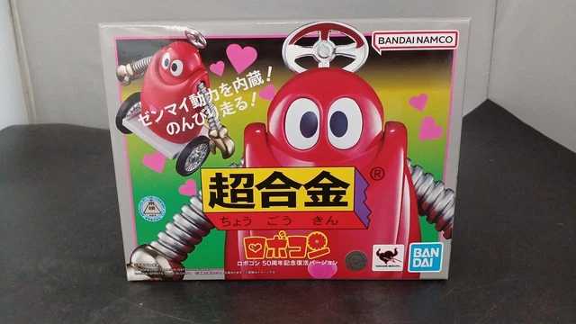 ROBOCON MODEL CHOGOKIN Robocon 50Th Anniversary Revival Version Bandai ...