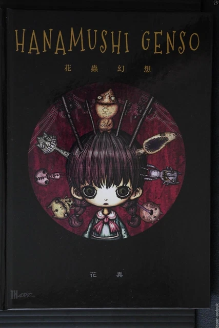 JAPON HANAMUSHI LIVRE d'art : Hanamushi Genso EUR 31,82 - PicClick FR