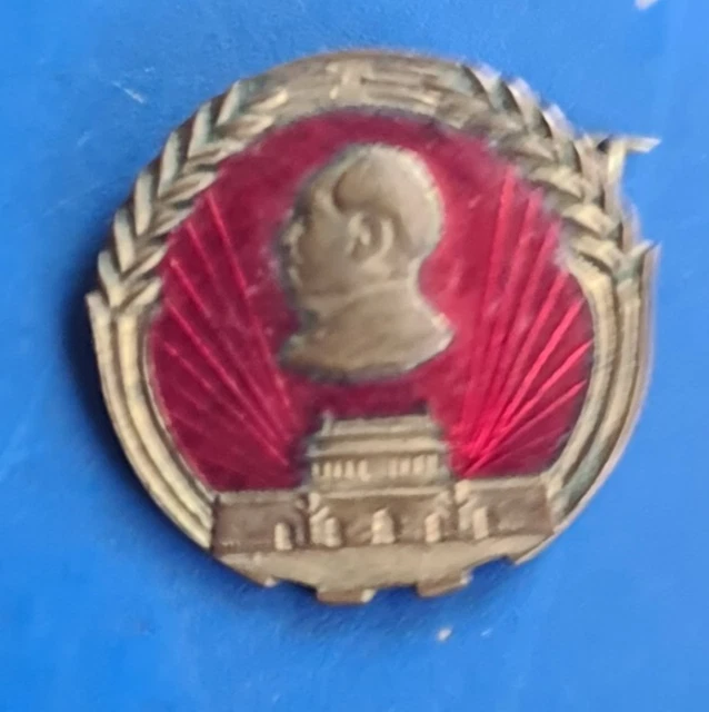 VINTAGE CULTURAL REVOLUTION Forbiden City CHINA Chinese Mao Pin Badge 1 ...