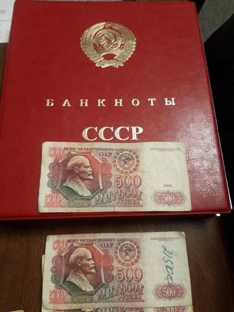 KONVOLUT RUBEL Russland CCCP - UdSSR - Geldschein - BANKNOTE 1 - 1000 ...