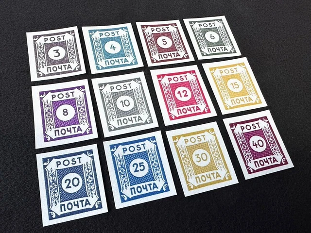 GERMANY 1945 SOVIET zone Potschta Unissued Complete Set Reproduction ...