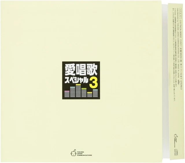 ITSUKI HIROSHI SASAME Yuki/Shiawase Sagashite/Ohan (CD) EUR 15,04 ...