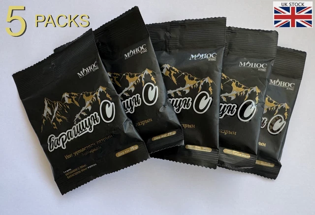 ALTAI SHILAJIT HIGH Quality Pure mumiyo mumio mumijo Барагшу +VITAMIN C ...