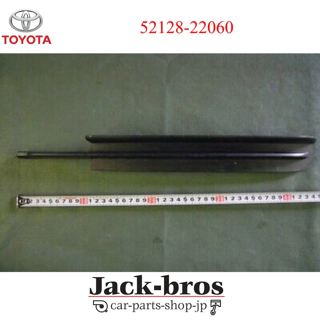 TOYOTA GENUINE OEM Cover, Front Bumper Hole, LEFT MARK X GRX12# 52128 ...