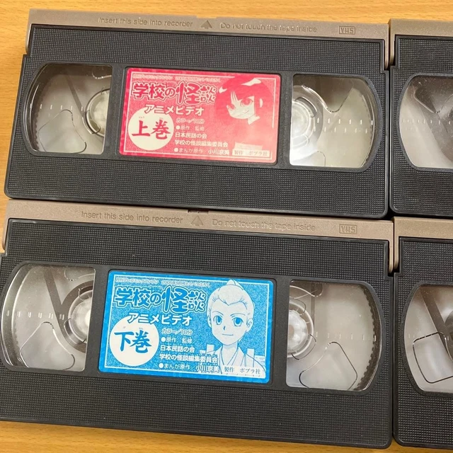 SCHOOL GHOST STORY anime video £72.79 - PicClick UK