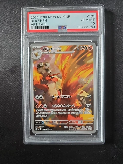 POKÉMON TCG BLAZIKEN AR Glory of Team Rocket Card 101/098 PSA 10! £46.41 - PicClick UK