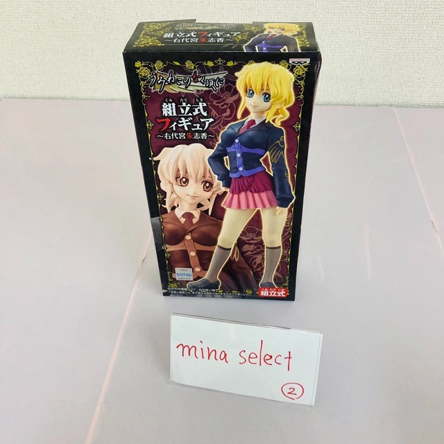 UMINEKO WHEN THEY Cry Umineko no Naku Koro ni Jessica Ushiromiya Figure ...