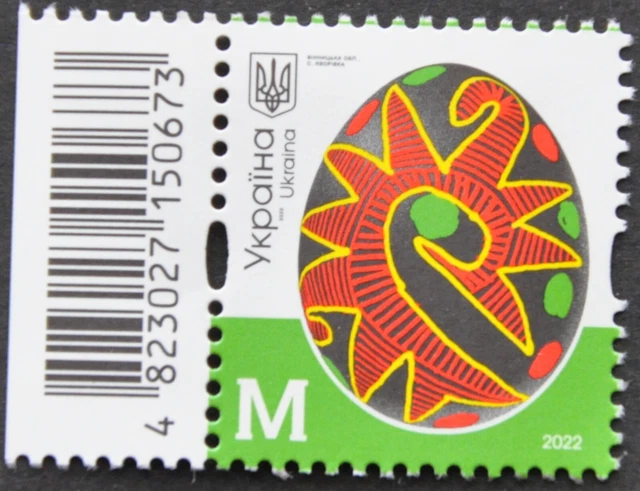 UKRAINE 2022 Standard M Pysanka Easter eggs 08/02/2022 £2.36 - PicClick UK