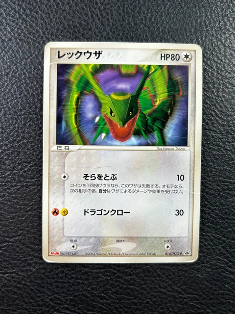 POKEMON CARTE RAYQUAZA 014/Pcg-P Meiji Chocolate Japanese Promo 2004 ...
