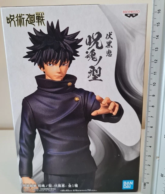 MEGUMI FUSHIGURO KING Of Artist Banpresto Jujutsu Kaisen Anime Figure ...