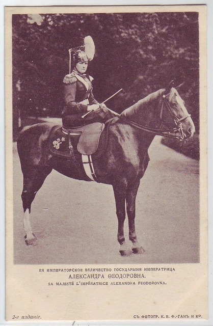 RUSSIA RUSSLAND ZARINA Alexandra Feodorovna Vintage Cartolina Croce ...