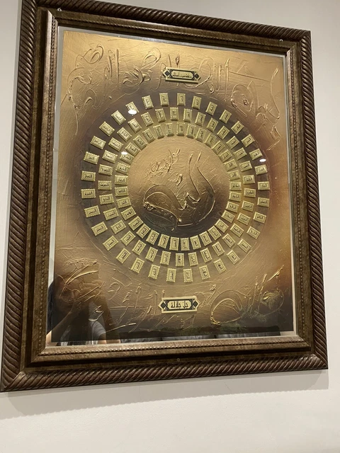 99 NAMES OF Allah Frame £50.00 - PicClick UK