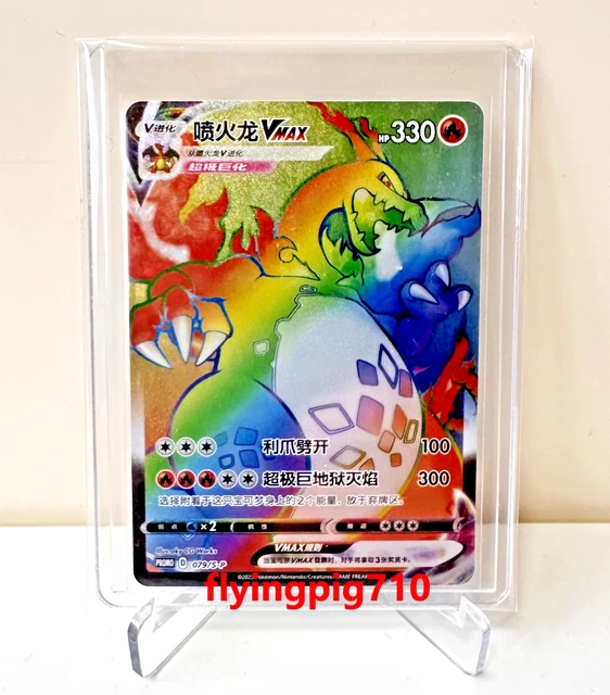GCC POKÉMON CHARIZARD VMAX HR Carta Promozionale 079/S-P EUR 26,83 ...