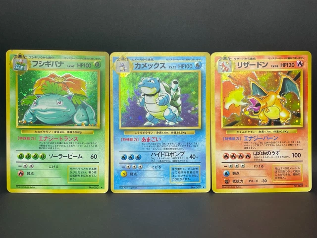 CHARIZARD BLASTOISE VENUSAUR Base Set 3 Holo Pokemon Card Japanese 1996 ...