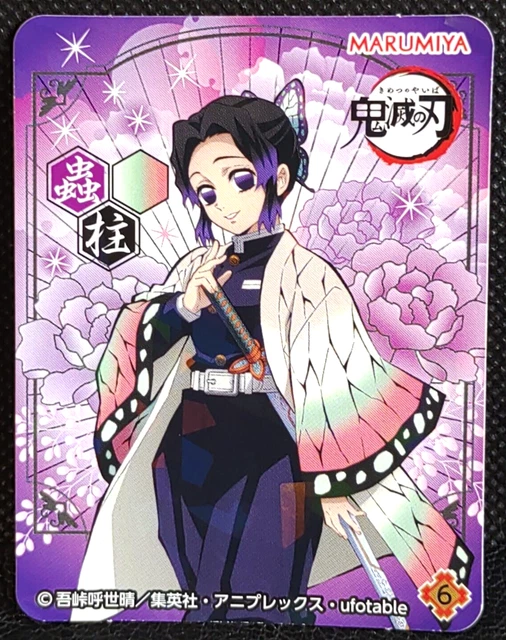 DEMON SLAYER KIMETSU no Yaiba Shinobu Kocho Marumiya Holo STICKER ...