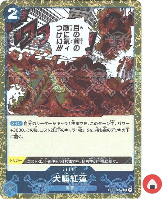 CARTE ONE PIECE PRB-01 OP05-057 Hound Blaze R Drapeau Pirate Japonais ...