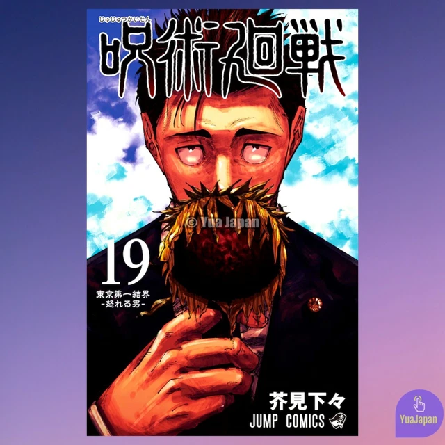 JUJUTSU KAISEN VOL. 19 Gege Akutami Japanese Comics Book Manga Jump ...